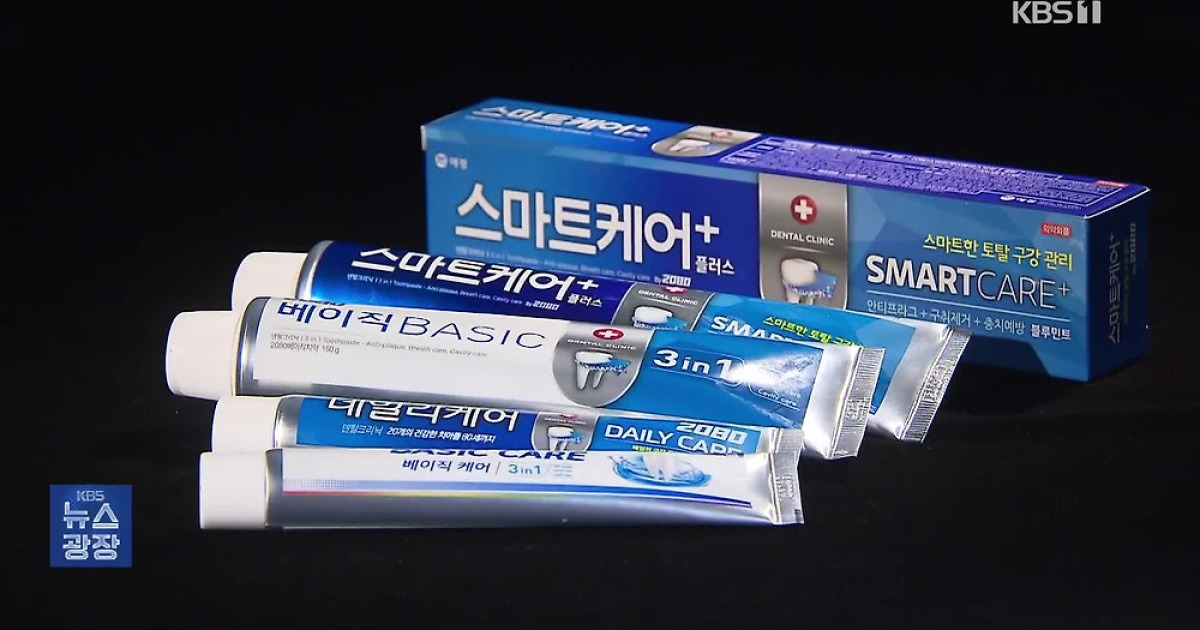 ‘중국 생산’ 2080치약 6종 자발적 회수…애경 “금지 성분 검출”