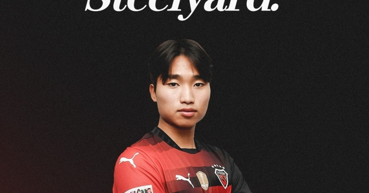 포항, 왼발잡이 플레이메이커 이수아 영입