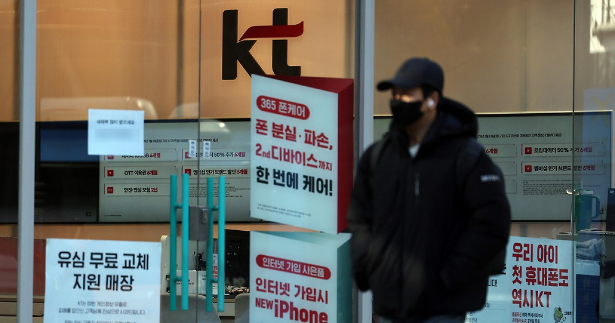 '위약금 면제' KT, 11일간 21만명 이탈…74.2% SKT로