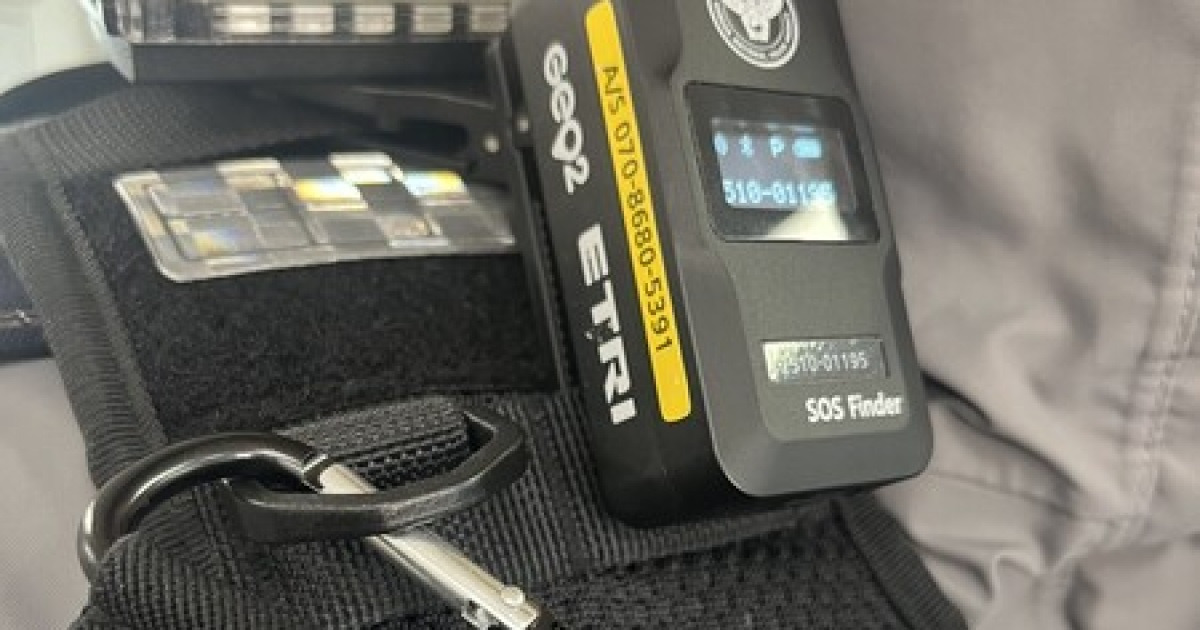 실종자 위치 3m까지 확인…‘112 정밀탐색기’ 효과 톡톡