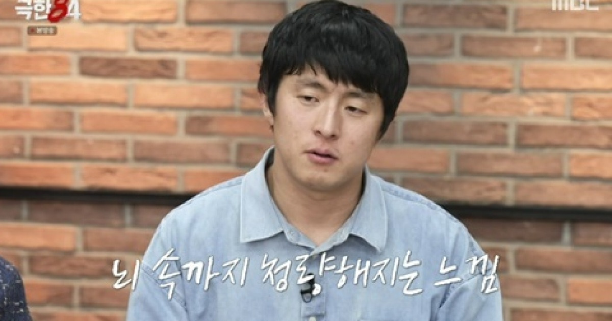 기안84, 드디어 북극 입성…10㎞ 빙판길 마라톤 도전