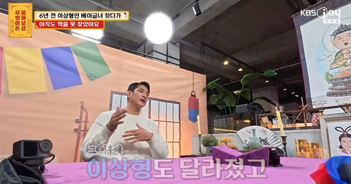 '물어보살' 김요한 "3년간 연애 無, 결혼 원해..가릴 때 아냐"[별별TV]