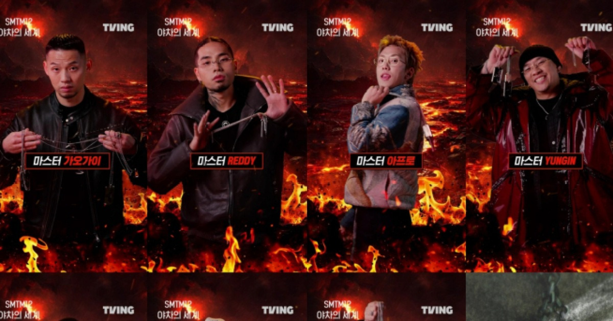 ‘쇼미더머니12 야차의세계’ 마스터 11인