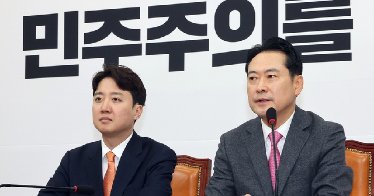 張·李 "통일교·공천헌금 특검과 檢항소포기 규명, 동시 추진" [영상]