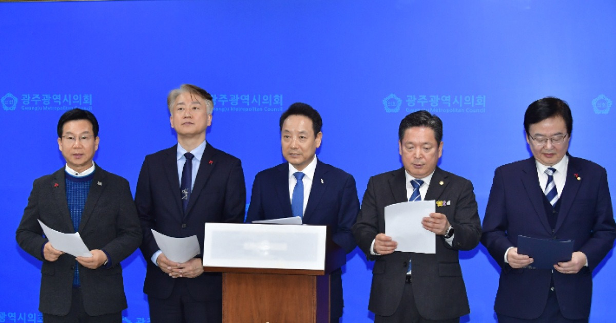 광주 자치구 명칭 바뀔까…구청장들 "역사·상징 담아 변경해야"