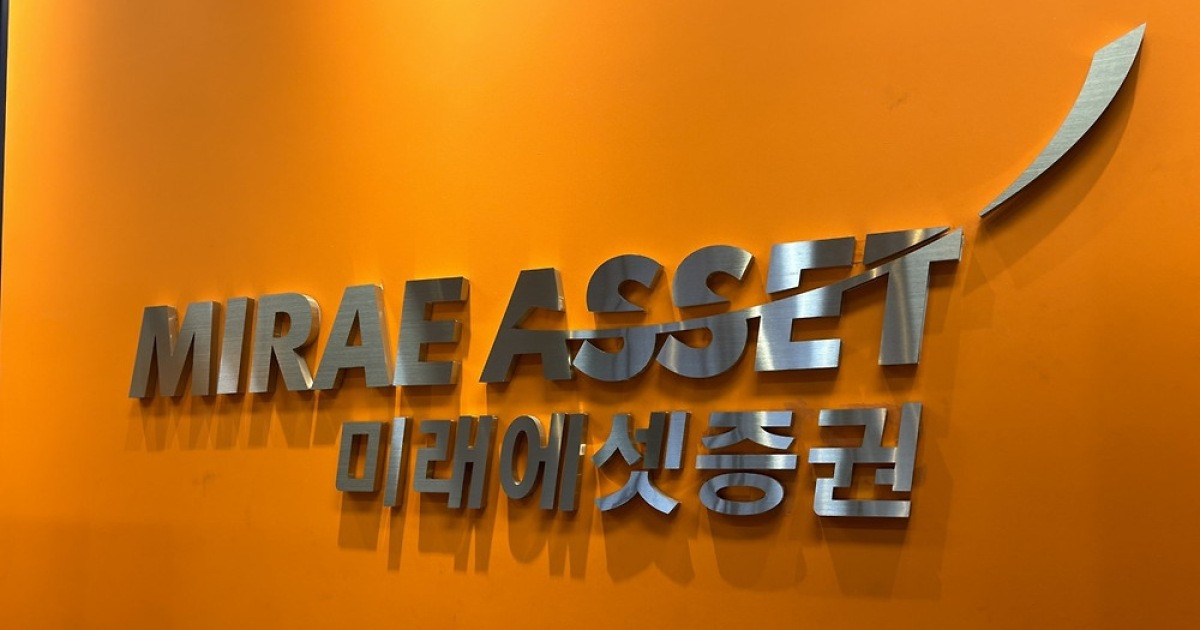 한투증권 "미래에셋증권, 밸류에이션 감안해 '중립' 의견 유지"