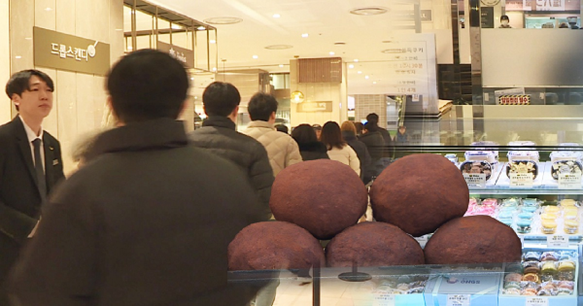 '두쫀쿠' 인기 왜?…재료 찾기도 어렵다