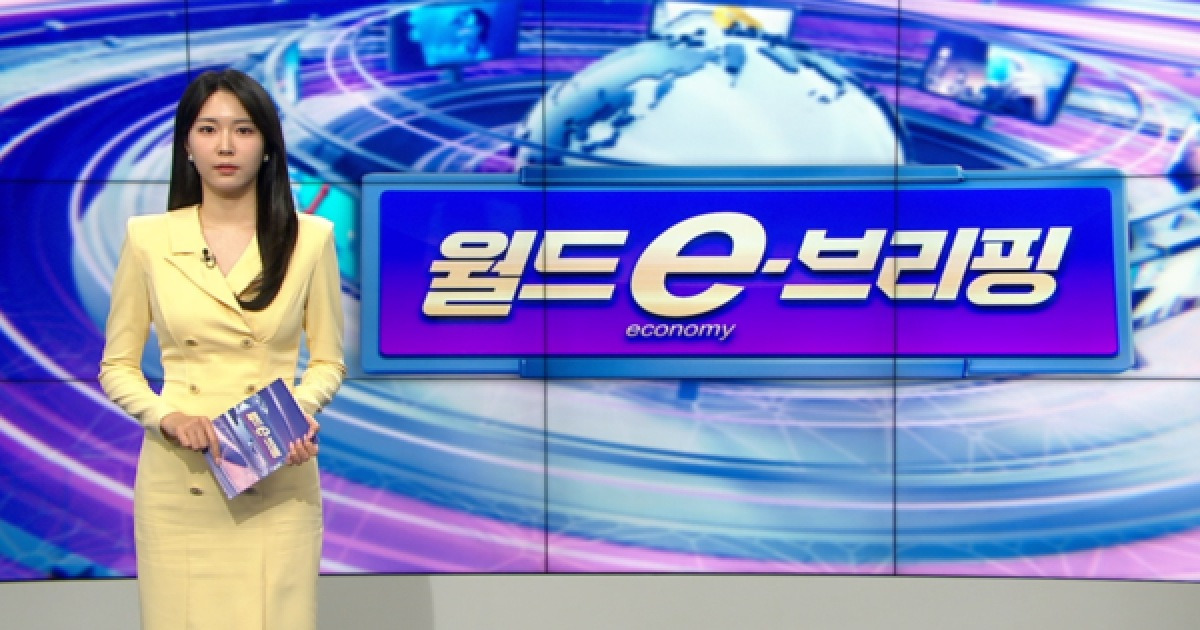 [월드 e-브리핑] 미국, 작년 12월 소비자물가 전년대비 2.7%↑