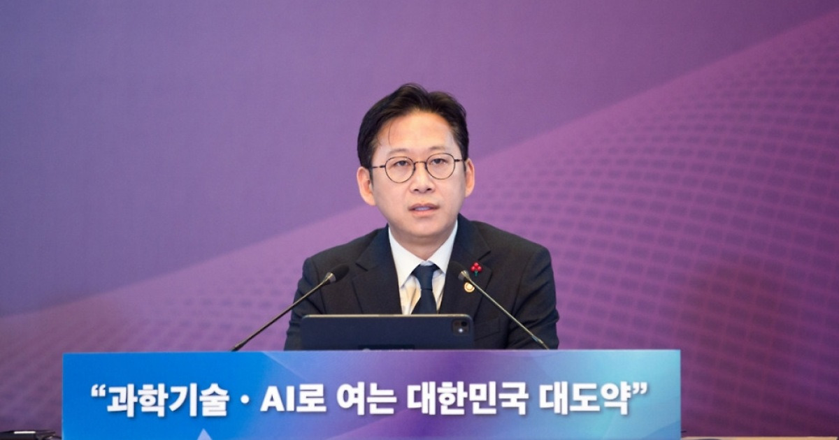 3일간 과기정통부 업무보고 종료…부총리가 내내 강조한 것은