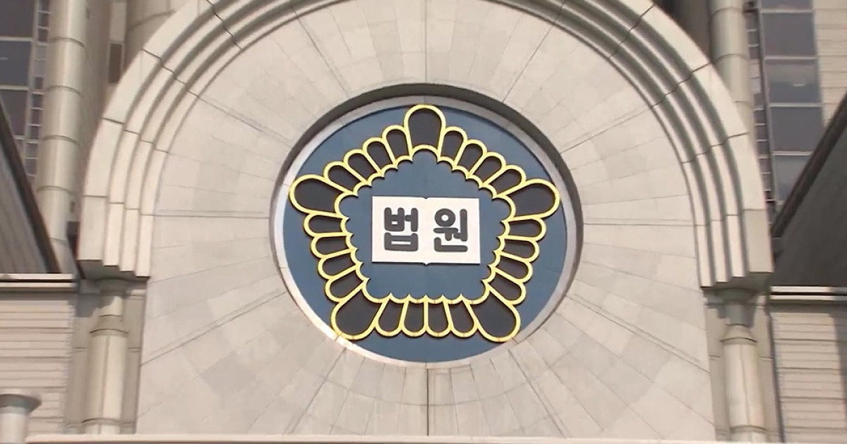 법원 "돌고래유괴단, 어도어에 10억 배상"