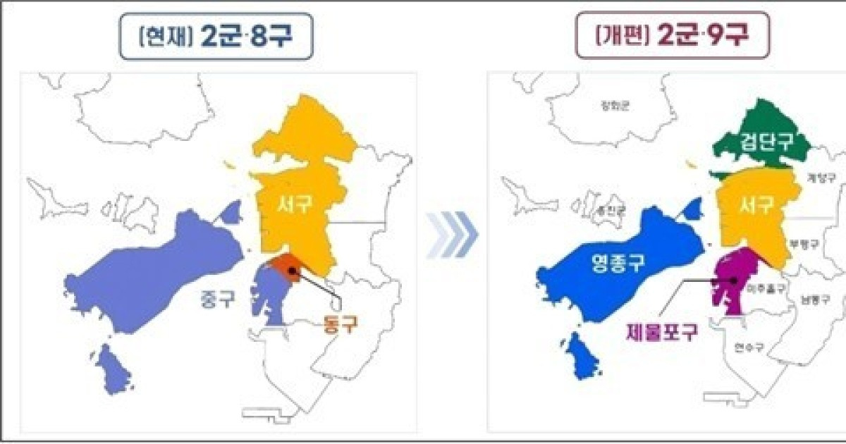 인천 신설 자치구 인구 증가…2030년 영종 16만명·검단 28만명