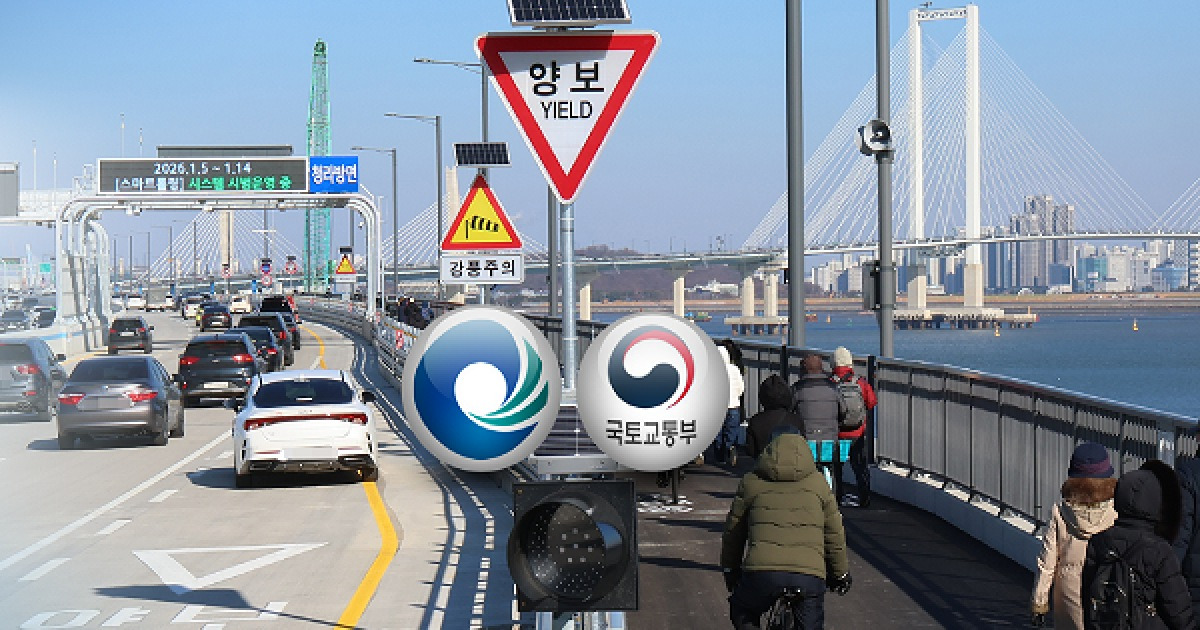 청라하늘대교 남은 과제 '손실보상금' 쟁점은?