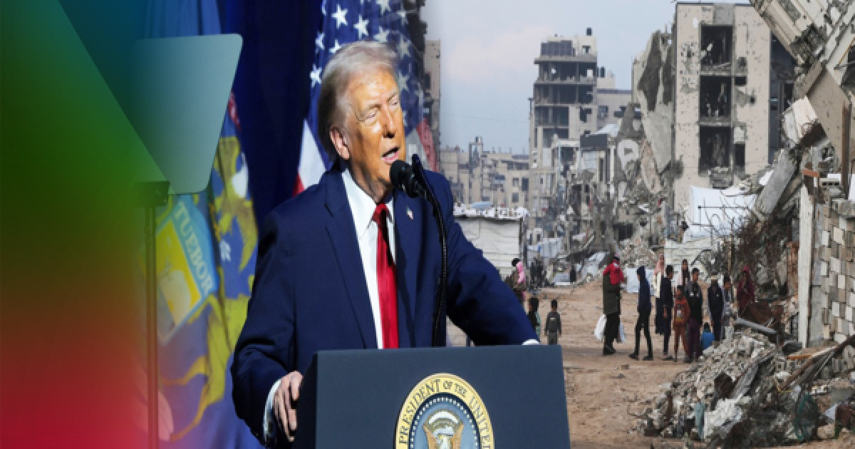 트럼프, 가자 평화 계획 2단계 공식 착수…과도정부 수립