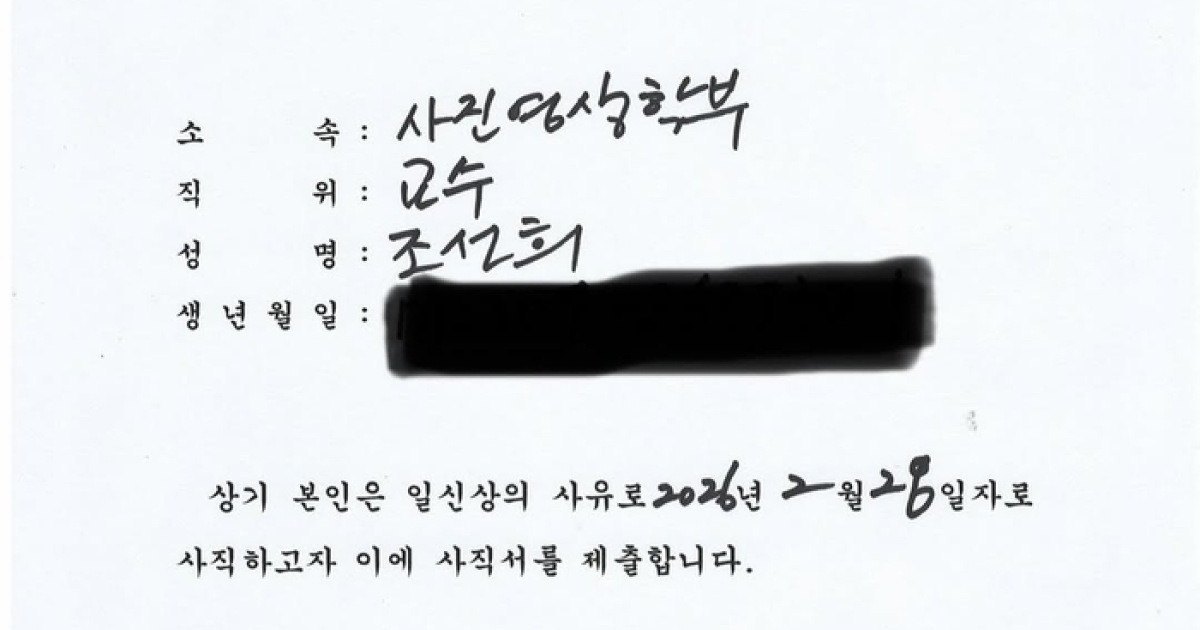 [포커스]프로 사진 작가 조선희 교수, 17년만에 경일대 떠난다