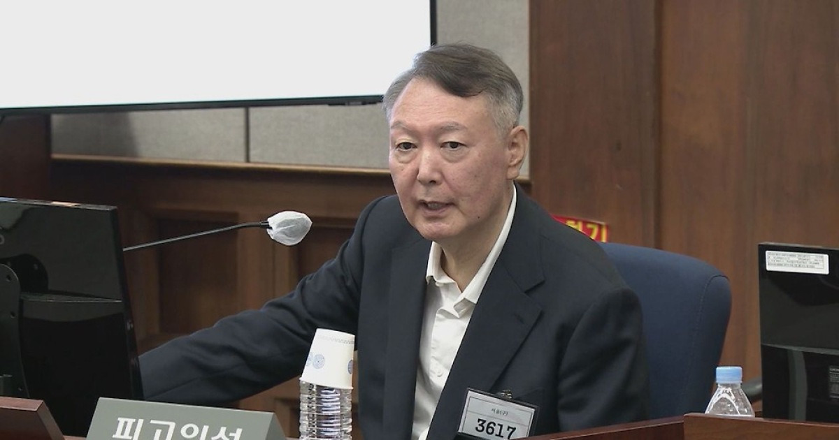 [속보] 윤석열 체포방해 1심 선고 'TV 생중계' 법원 허가