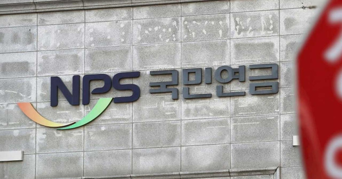 국민연금, 환 헤지·국내 주식 투자 비율 조정 묻자 "고민 중"