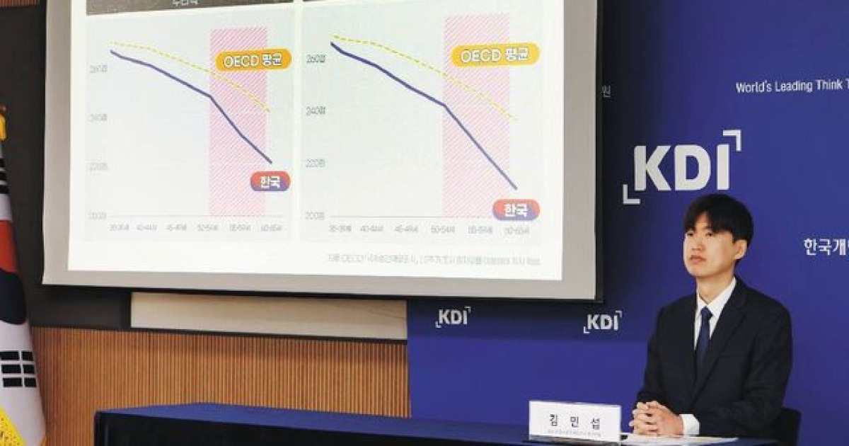 한국 직장인 인지역량 나이 들수록 급락… KDI “성과·능력 중심 임금체계 전환 필요”