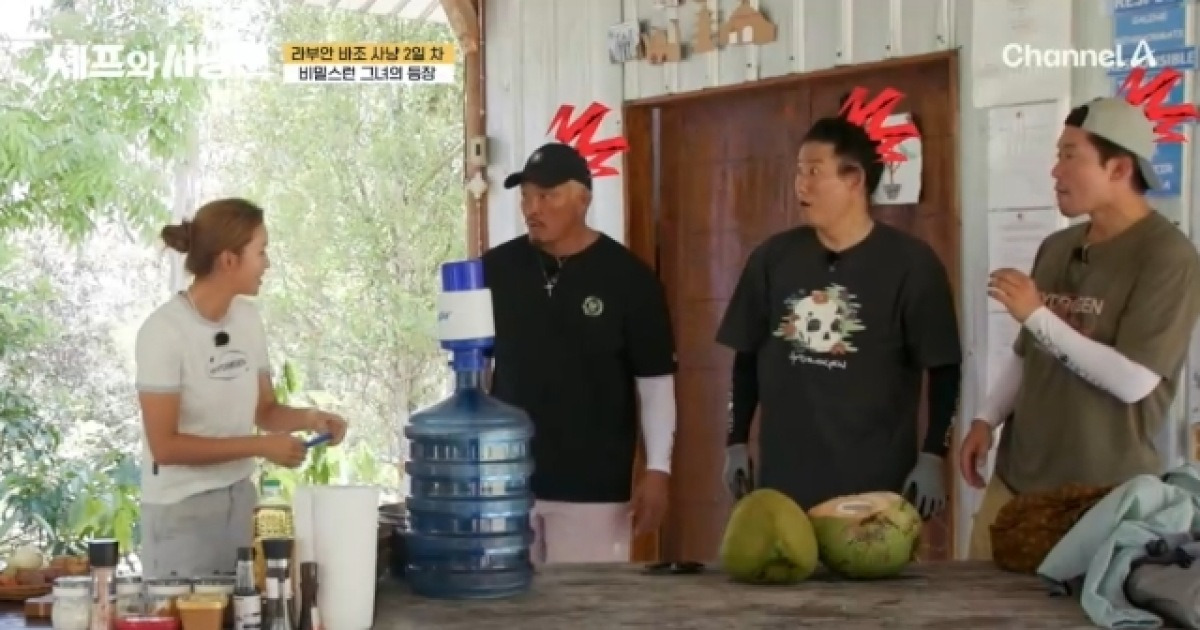 김대호, 경수진 깜짝 등장에 얼음 “여배우 오면 안 되는 곳인데”(셰프와 사냥꾼)