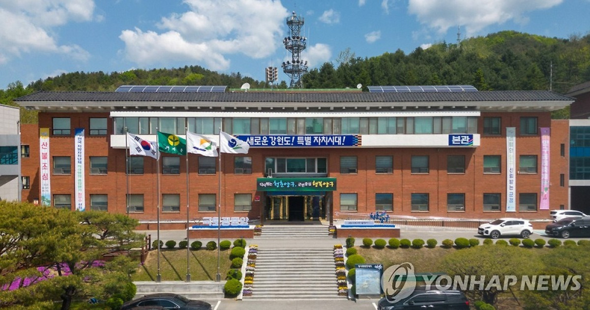 양구군, 새해에도 스포츠마케팅으로 지역경제 활성화 견인