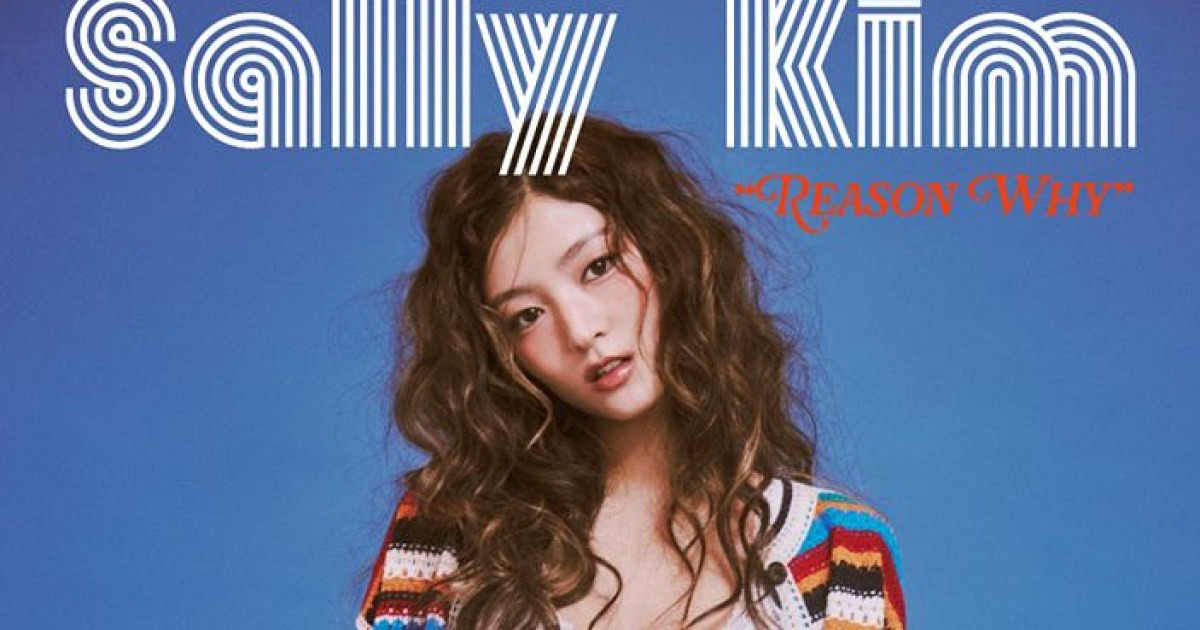 Sally Kim, 첫 싱글 ’Reason Why’ 공개