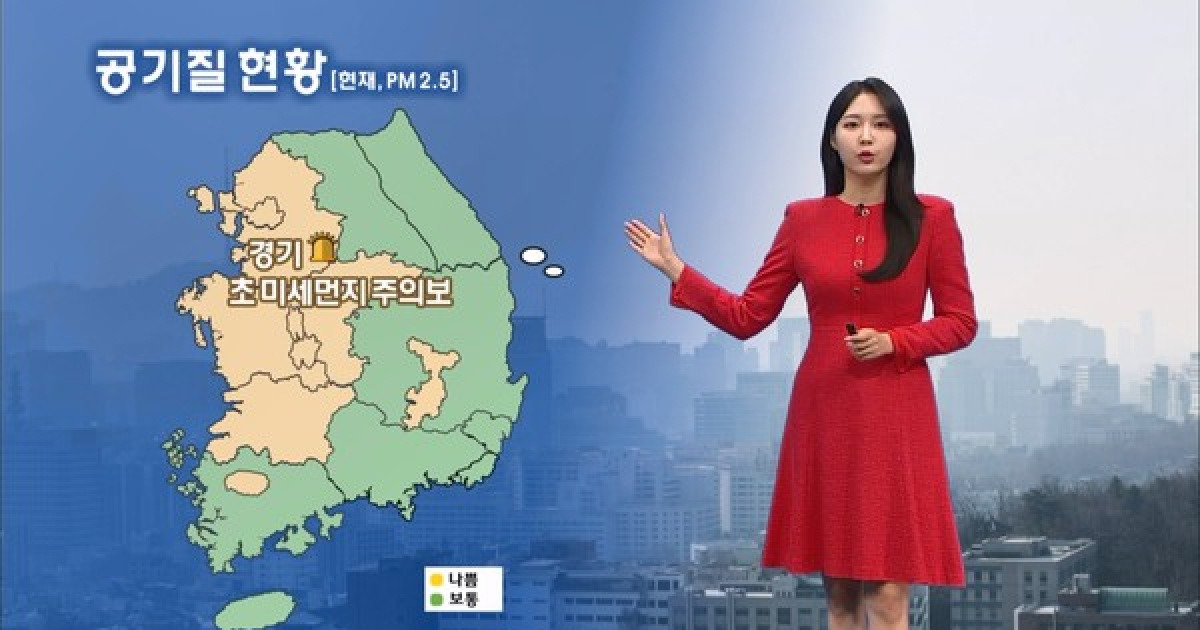 휴일 큰 추위 없지만 공기 탁해…내일 곳곳 눈비