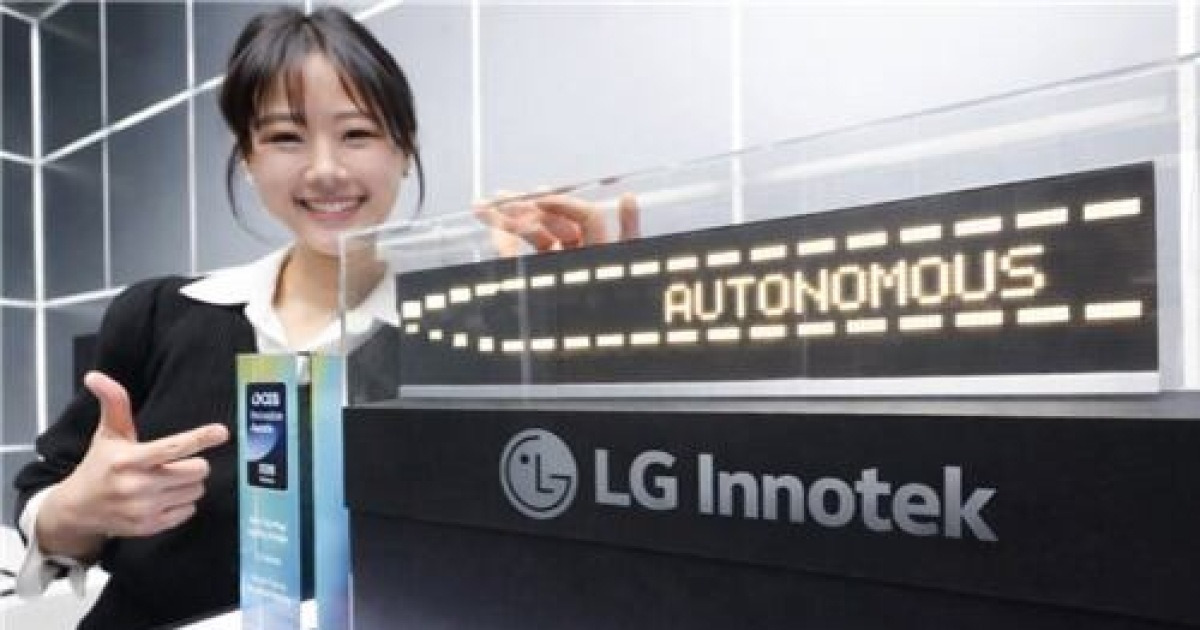 LG이노텍, 유럽서 車조명 신제품 공개… … “2030년 조 단위 육성”