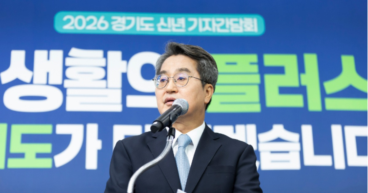 김동연, '허위 홍보' 전한길 콘서트 제동…킨텍스 대관 취소 촉구