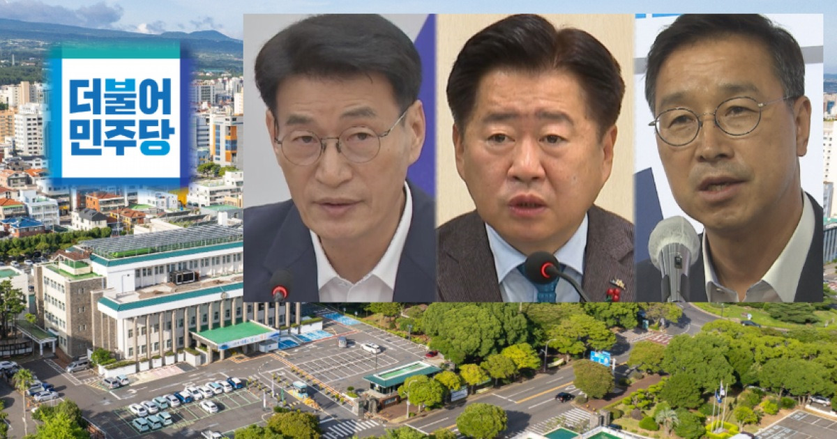 민주당 광역단체장 예비후보 면접.. '비전 경쟁' 본격화