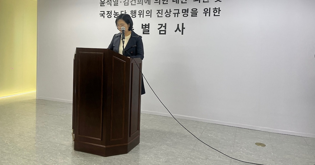 종합특검, ‘관저 이전 의혹’ 김대기·윤재순 압수수색[세상&]