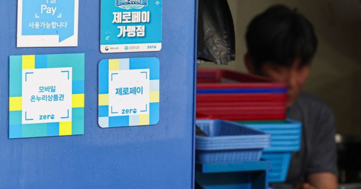 '고유가 피해지원금' 27일부터 지급…국민 70% 최대 60만원