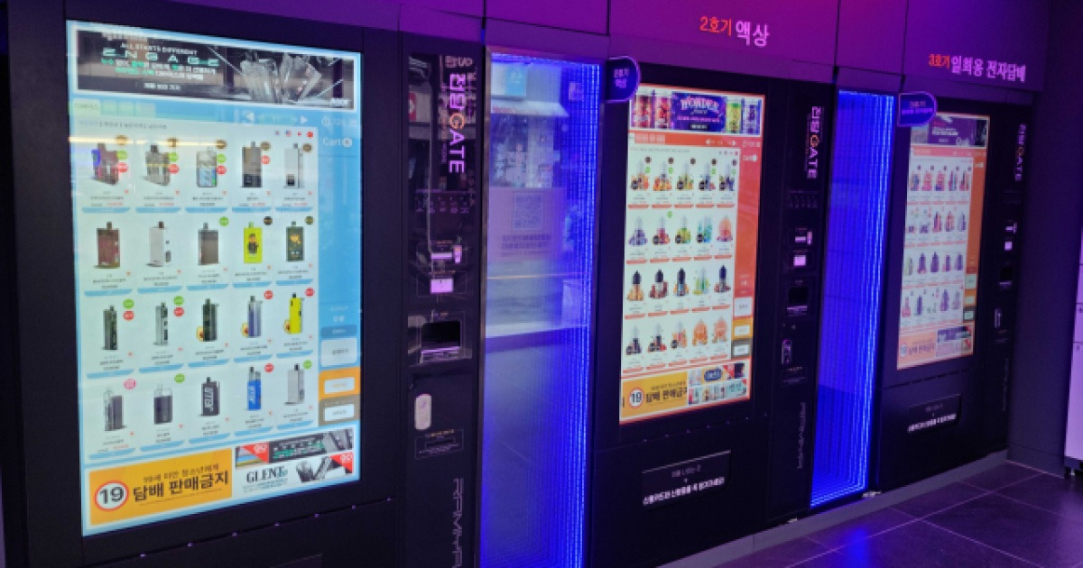 ‘액상 담배’ 재고 규제 없고 성인인증 허술… 청소년 구매 단속 실효성 의문