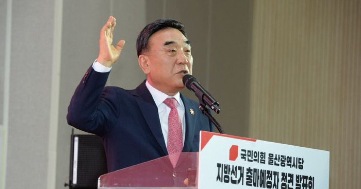 [6·3 픽] 野, 범여권 울산시장 후보 단일화 반발…"진보당, 울산 노동자 배신"