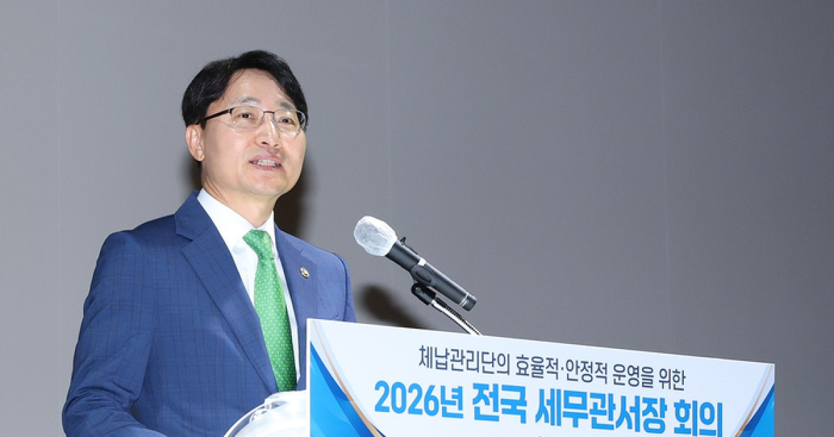 국세청장 “체납관리단 80일간 100억원 거둬…투입 예산 두 배 효과”