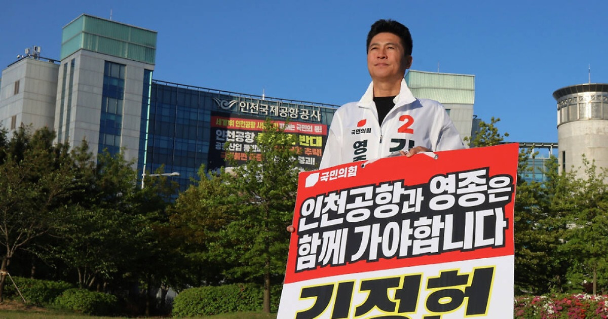 김정헌 인천 영종구청장 후보 "공영버스 확충·직통 노선 신설로 교통 불편 해소"