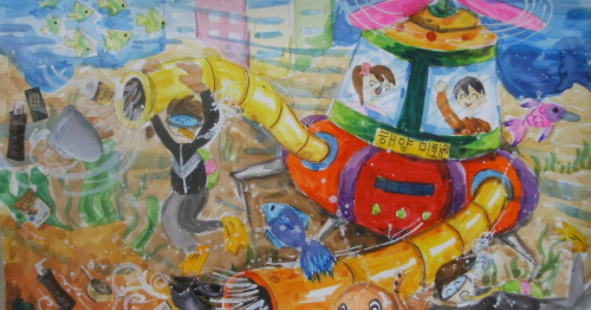 전북 제2회 어린이 바다그림 그리기 대회 수상자 발표