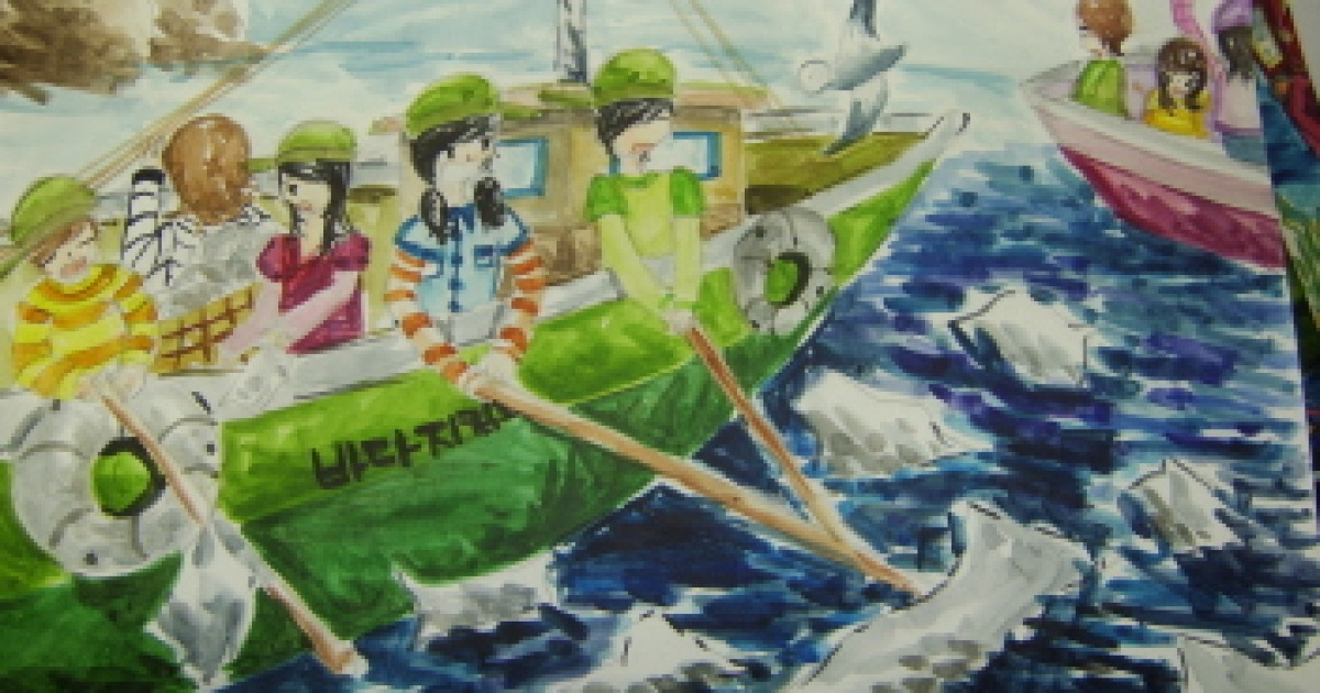 군산해경 제3회 어린이 바다그림 그리기 대회 수상자 발표