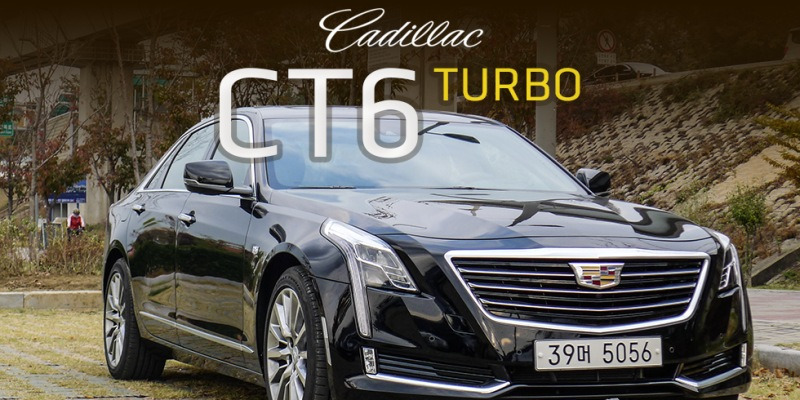 [시승기] 캐딜락의 승부수 CT6 터보..실리 선택한 플래그십 세단 | 모터그래프