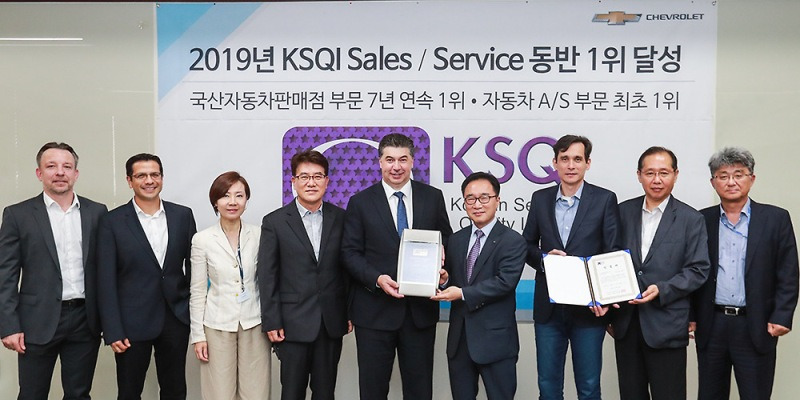 쉐보레, 2019 KSQI 조사 판매점 부문과 AS 부문 모두 1위 | 모터그래프