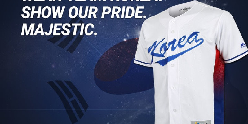 2017 WBC 국가대표팀 유니폼 공개 | KBO official