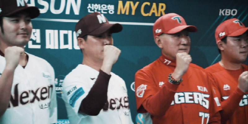 [2018 KBO 와일드카드 결정전 미디어데이] "쉽게 지지 않겠다" | KBO official