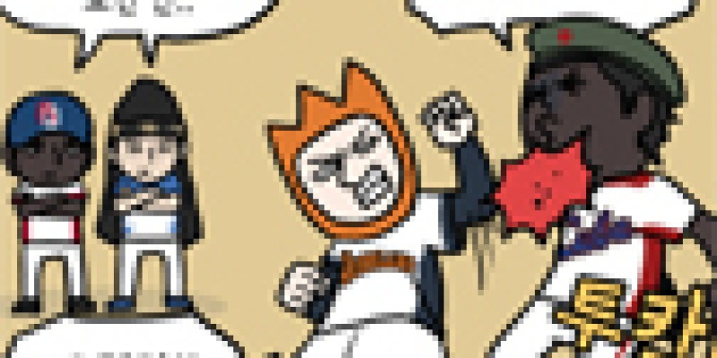 176. 2013 WBC 2R A조 | 이우의 야구수첩