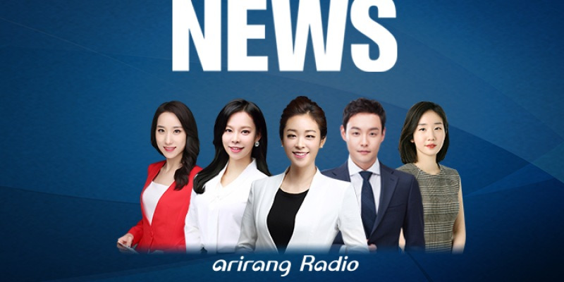 6월 19일 17시 55분 아리랑 라디오 영어뉴스 Arirang Radio News | 아리랑tv