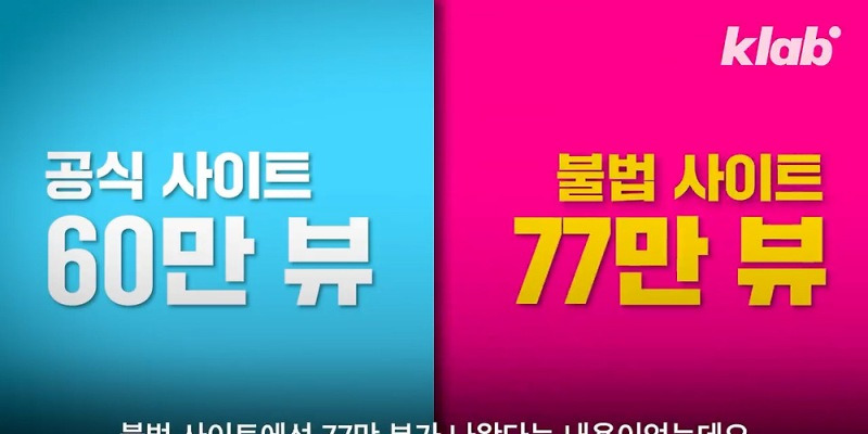 잘나가는 웹툰 작가들도 고통받는다는 '이 문제' | 크랩 KLAB