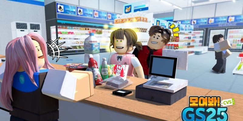 ‘메타버스 속 시민의식 키운다’…GS25, 로블록스 손잡고 캠페인 | 블로터