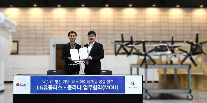 'UAM 스타트업' 플라나와 손잡은 LG유플러스, 하늘길서 무엇을 노리나 | 블로터