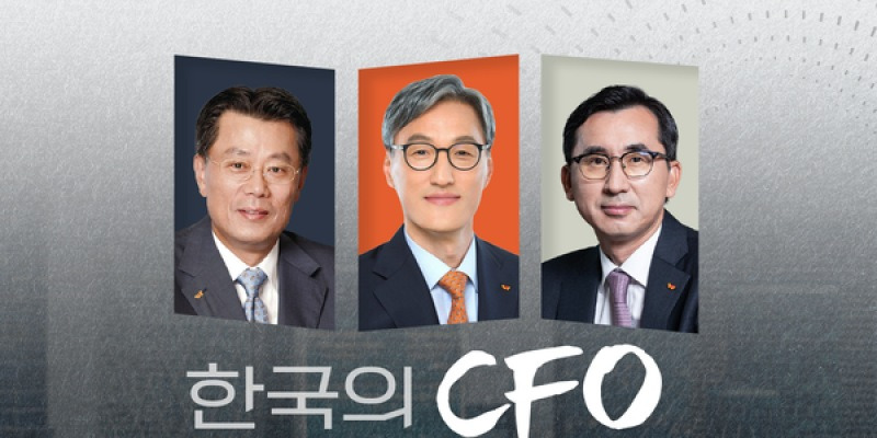 [한국의 CFO] SK그룹 CFO 사관학교 '재무1실' | SK㈜ ① | 블로터