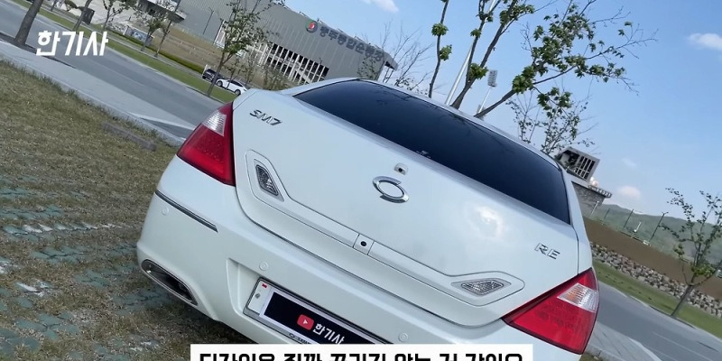 그랜저 대신 SM7 사야하는 이유 "수입차라는 점, 꿀리지 않는 디자인" | 카텍