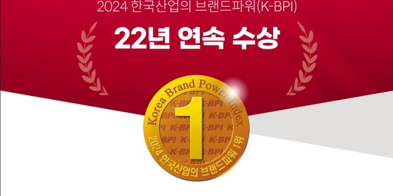 롯데렌터카, 한국산업 브랜드파워(K-BPI) 22년 연속 1위 수상 | 카매거진