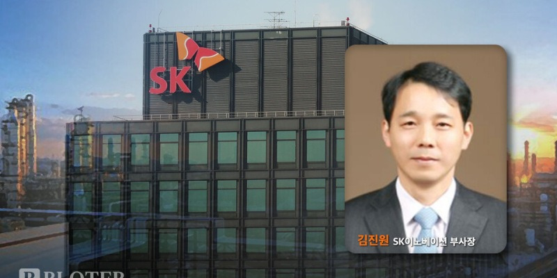 [어바웃 C] 갈림길 SK이노베이션, 어깨 무거워진 재무통 김진원 CFO | 블로터