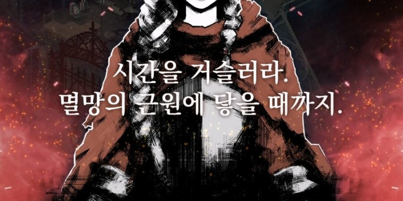 픽셀아트 소울라이크 '크로노소드', CFK 글로벌 퍼블리싱 | 인벤